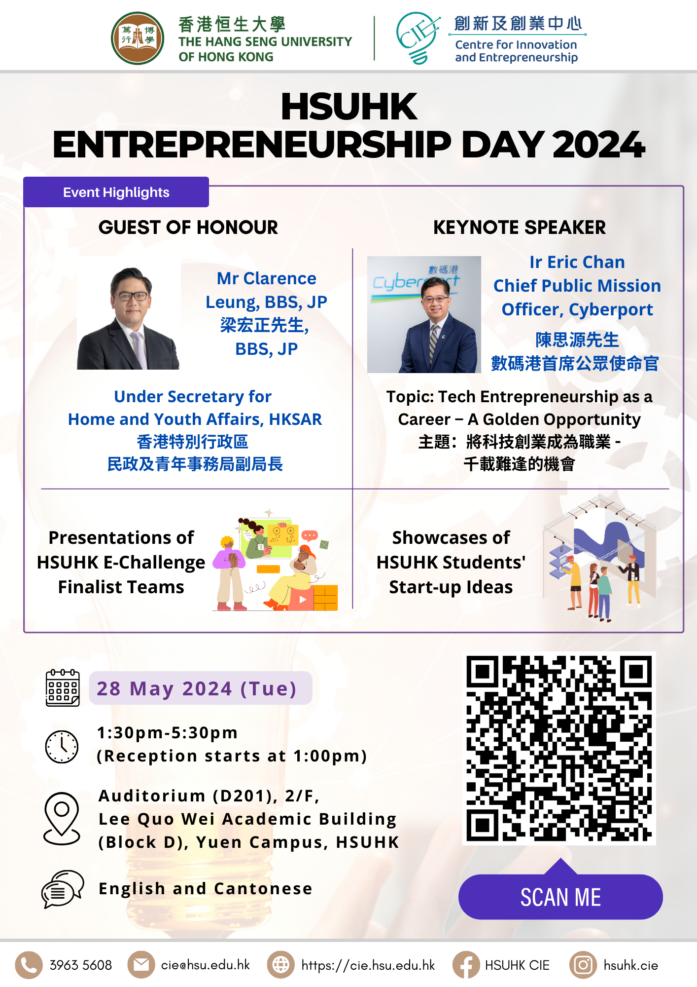 Home | Centre for Innovation and Entrepreneurship (CIE)