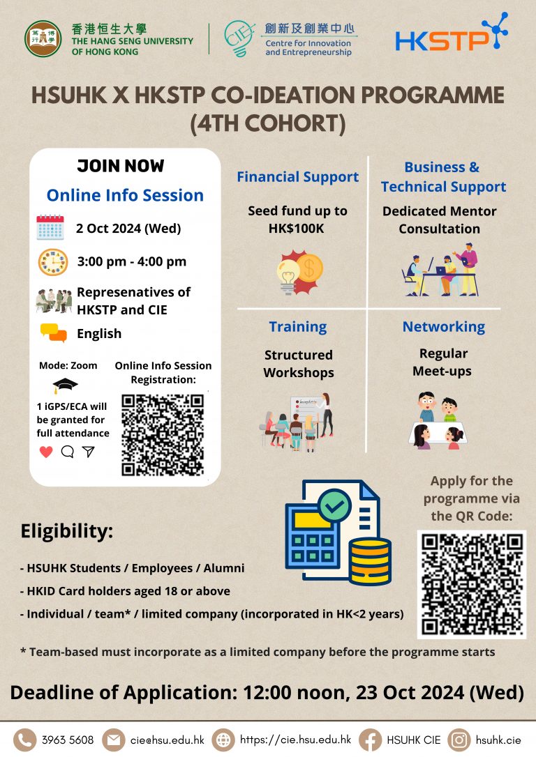 HSUHK x HKSTP Co-ideation Programme (4th Cohort) | Centre for ...