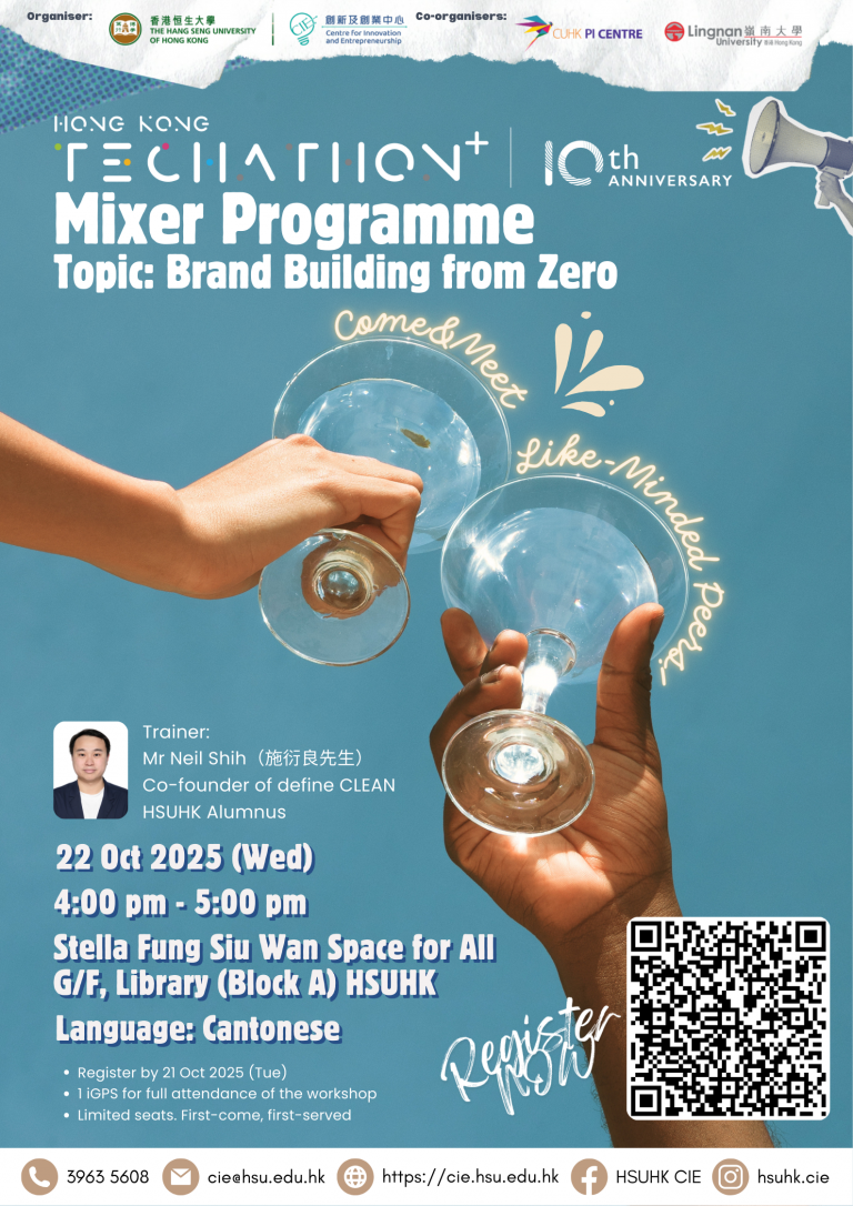 The HK Techathon+ 2026 Mixer@HSUHK (22 Oct 2025) | Centre for Innovation and Entrepreneurship (CIE)