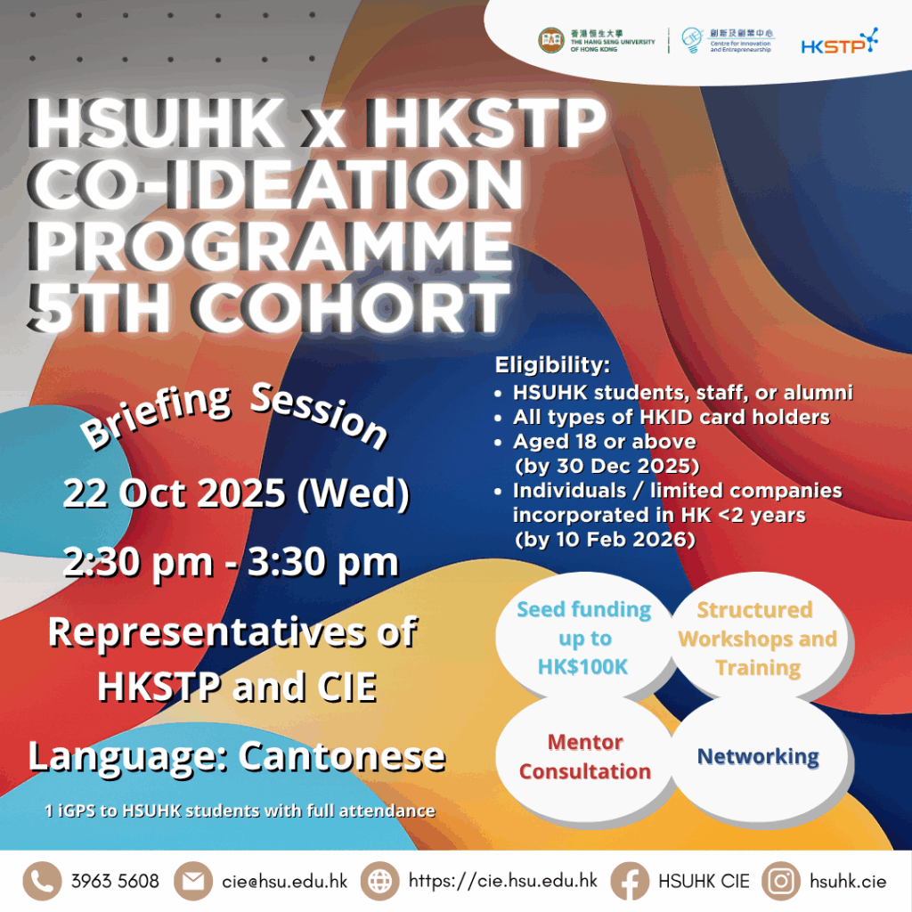 HSUHK x HKSTP Co-ideation Programme (5th Cohort) | The Centre for ...
